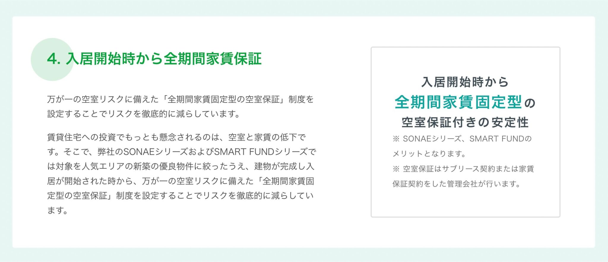 TSON FUNDINGの口コミ・評判怪しい？元本割れゼロの実態と投資家の本音を徹底検証